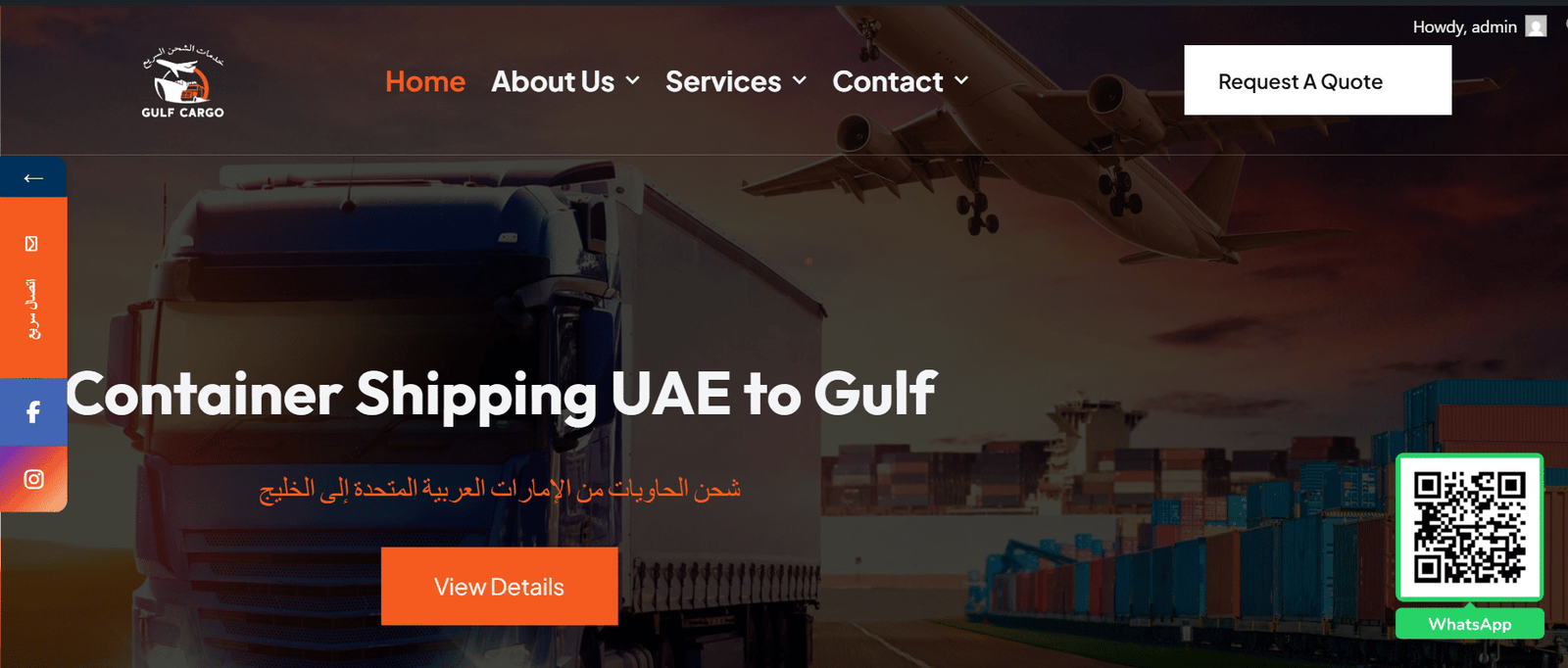 Our Business Locations | Gulf Fast Cargo Services